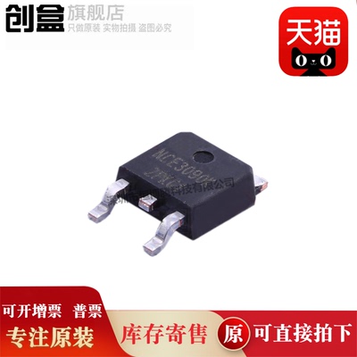 创盒NCE3090K场效应管
