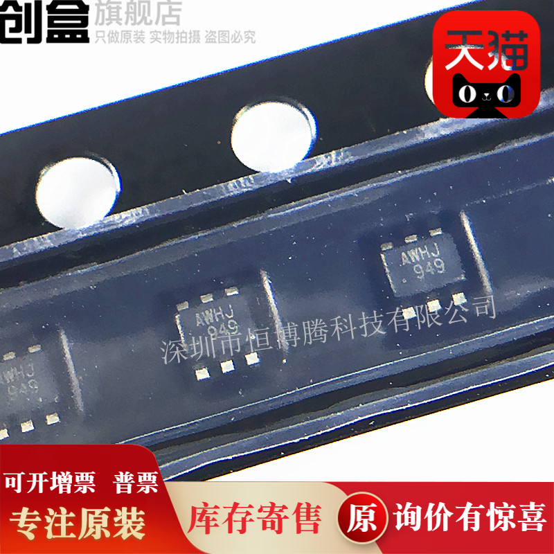 全新原装 MP1657GTF-Z贴片 SOT563 MP1657丝印AWH电源管理芯片_虎窝淘