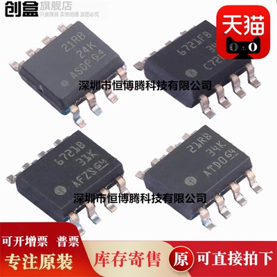 汽车双通道反向引脚排列数字