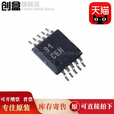 5个ADS8318IDGSR/8319/8339/8860/8861/8862/8863/8864/8865IDGST