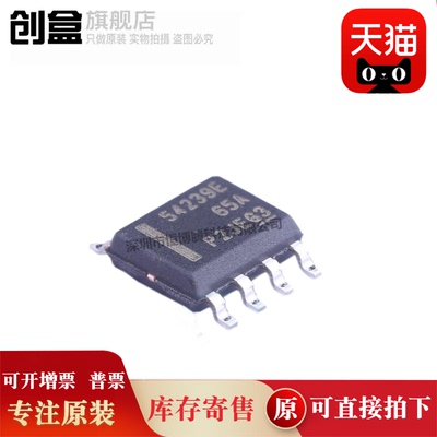 全新原装芯片TPS54239DDAR