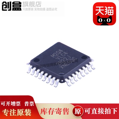 10个 MKE02Z32VLD4R/64/MKE02Z32VLD4/MKE02Z16VLC4/MKE04Z8VTG4R