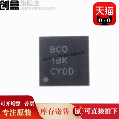 10个 TPS16415DRCR/16415/16414/16413/16412/16411/16410/DRCT