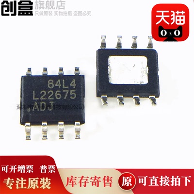 LM22675MRX-ADJ/NOPB/22674/22673/22672/22671/22670/22680/-5.0