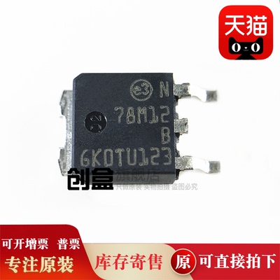 L78M05CDT-TR/78M06/78M08/78M09/78M12/78M24/ABDT-TR/ACDT-TR