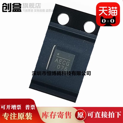 10个 MP6507GQ-Z QFN16 AECH AECJ AECC AEC* 电源管理芯片IC全新