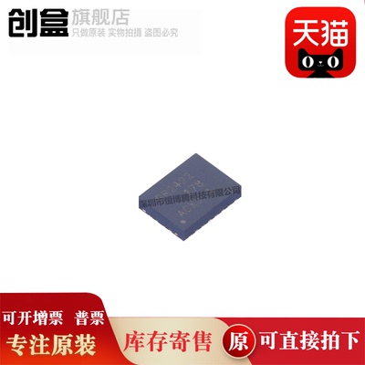 创盒MCU微控制器芯片原装