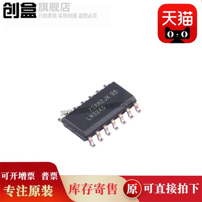 创盒运算放大器芯片全新