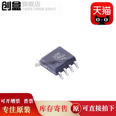 LMH6672MAX/NOPB/6658/6655/6654/6647/6646/6645/6644/6643/6642