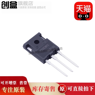 IKWH30N65WR5 H30EWR5 TO0247 IGBT功率管全新 IKWH30N65WR5XKSA1