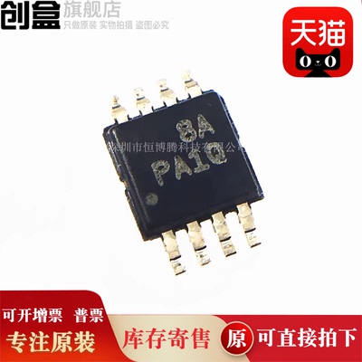 10个TPS7A6650QDGNRQ1/6633/6601/1650/1601/2062/2065/2511 全新