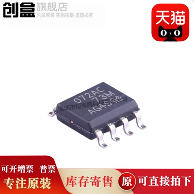 100个 TL431ACDR/497/1451/3474/5001/7702/7712/7705/7709 SOP