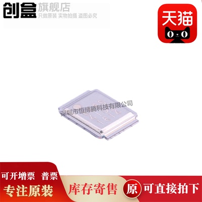 创盒IRF6668TRPBF场效应管