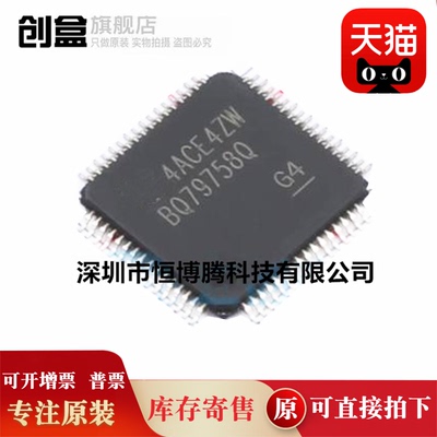 全新原装 BQ79758QPAPRQ1 BQ79758Q 电池监测器和平衡器 HTQFP-64
