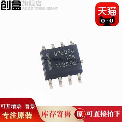 收发器芯片THVD1400DRLT