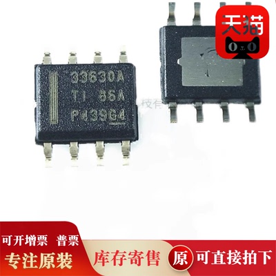 10个 LMR33630ADDA/33620/33610/33640/23630/23610/BDDA/CDDA 新