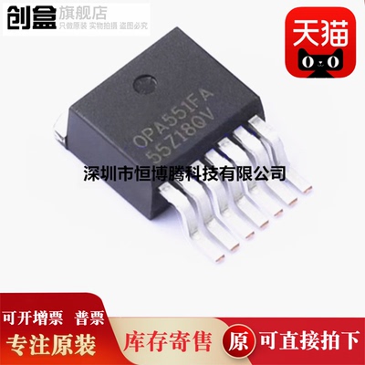 5个 全新 OPA551FA/500 OPA551FAKTWT 运算放大器 贴片TO-263-7