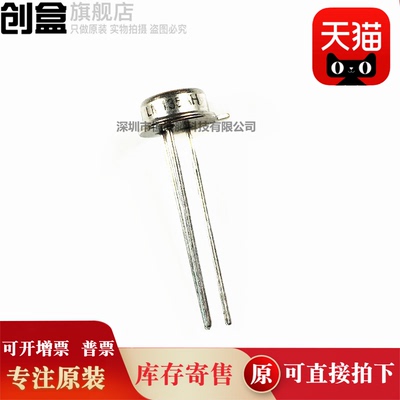 LM135AH/NOPB/101/158/193/201/235/301/317/335/34/35 全新