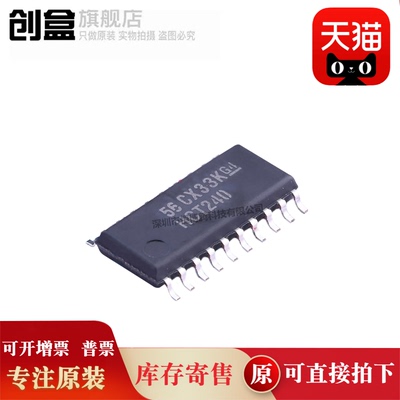 创盒SN74HCT00NSR芯片