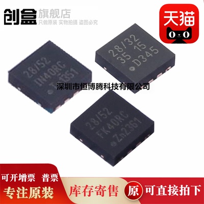 10个 全新 TJA1028TK/5V0/20/1 /5V0/20/J /3V3/20/1 LIN收发器
