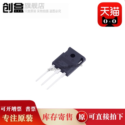 创盒IXTH64N10L2芯片全新