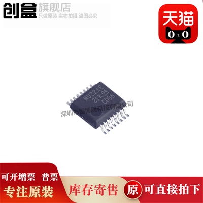 创盒SN65C3221EDBR芯片