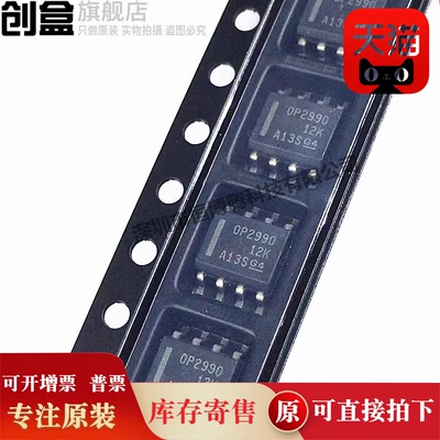 OPA2313IDR/2614/2613/2607/2388/2375/2364/2325/2317/2316/2674