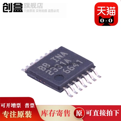 10个 INA2331AIPWR/2332/260/209/208/207/206/205/203/AIPW 全新