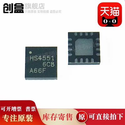 10个 THS4567IRUNR/4561/4551/4541/4531/6222/3194/THS3491IRGTR