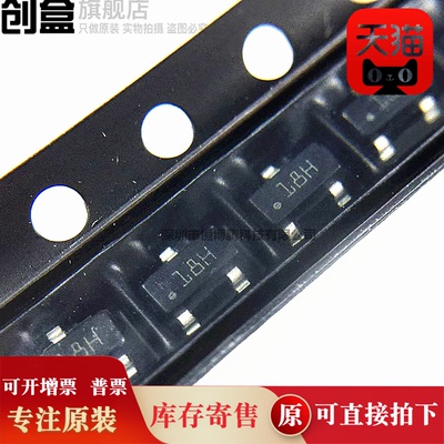 创盒TLV803EF26DBZR芯片