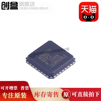 创盒模数转换器芯片原装