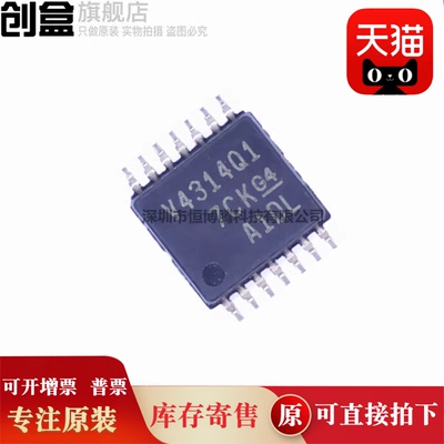 TLV9354QPWRQ1/9154/9152/9064/9062/9034/9032/9024/9022/9004