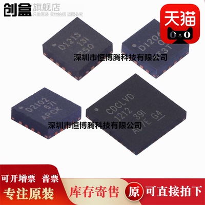 5个 全新 CDCLVD1204RGTR/1213/2102/RGTT/CDCLVD1212RHAR/RHAT