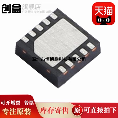 10个 全新原装 NCP1597BMNTWG NCP1532MUAATXG DC-DC电源芯片