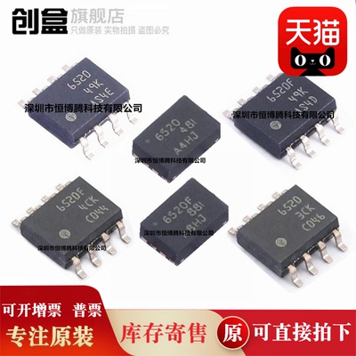 10个全新原装 ISO6520DR/FDR/FREUR/REUR/FQDRQ1/QDRQ1 隔离器