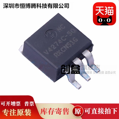 10个全新 NCV4274CDS50R4G/CDS33R4G/ADS50R4G NCV8674DS120R4G