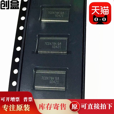 TS3A5018DGVR/5017/3DV421/416/TS3L100DGVR/110/301/TS3V330/340