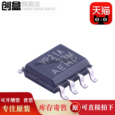 驱动器SN65HVD21ADRSN65HVD21