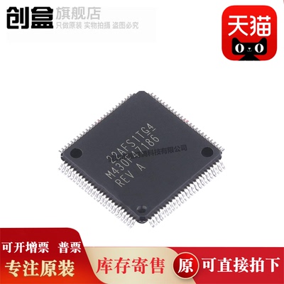 创盒微控制器芯片原装