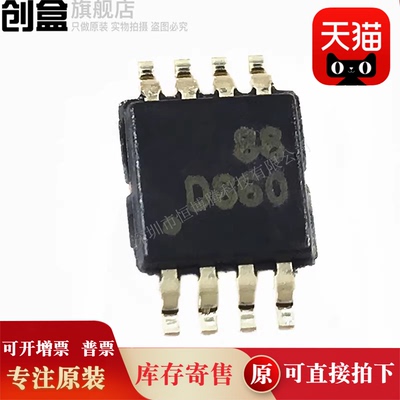 5个 DAC8560IBDGKR/8550/8811/IDDGKR/IADGKR/CDGKR/IBDGKT/IADGT