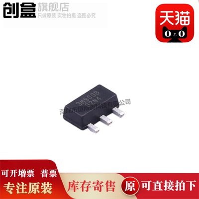 创盒TQP3M9008芯片全新