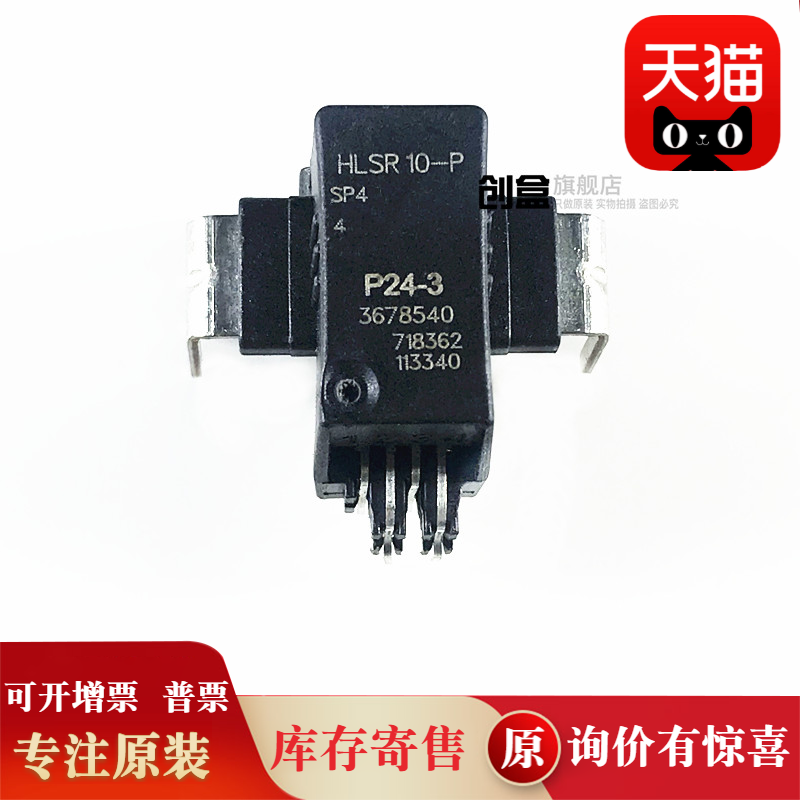 HLSR10-P HLSR20-P HLSR32-P HLSR40-P HLSR50-P霍尔电流传感器_虎窝淘