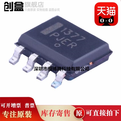 NCP1377DR2G/1031/1653/1379