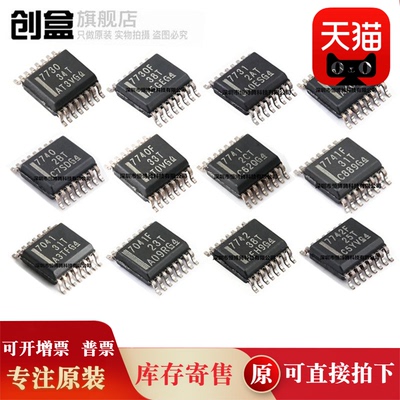 10个全新 ISO7742FDBQR/7741/7740/7731/7730/41/DBQR/FDBQR 芯片