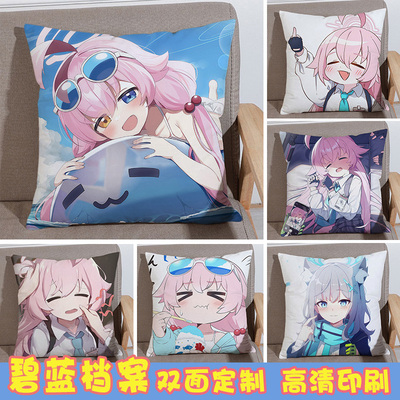 碧蓝档案周边等身抱枕来图定制