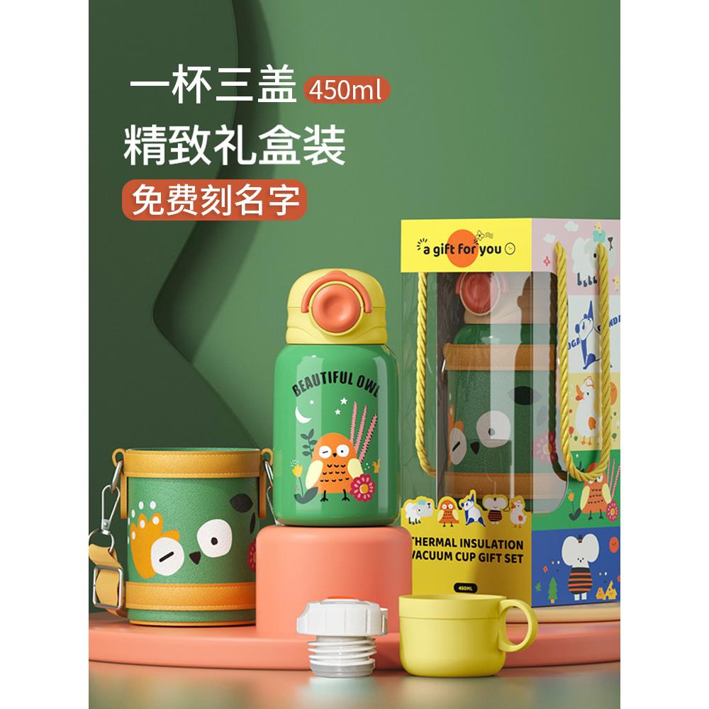儿童保温杯带吸管水杯子男孩学生上学专用宝宝水壶定制免费刻名字