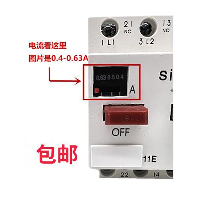 低压断路器3Ve1015-2Eu00 0.63A北京机床电器Dz108-20电机保护