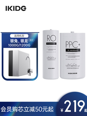 易打开Zodiac系列净水器Pc +覆合滤芯Ro滤芯适用于1000g 1200g