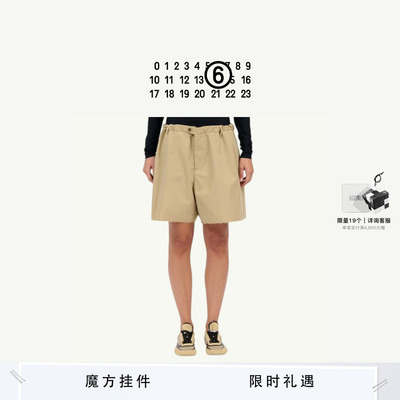 MM6纯色宽松直筒短裤休闲