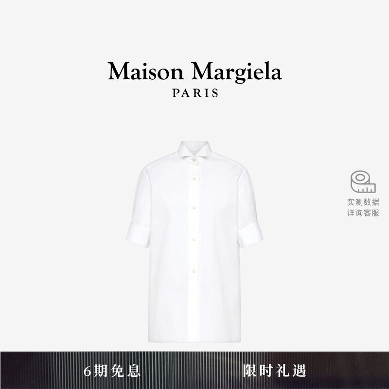 [早秋新品]MaisonMargiela马吉拉简约白休闲通勤短袖衬衫上衣衣服